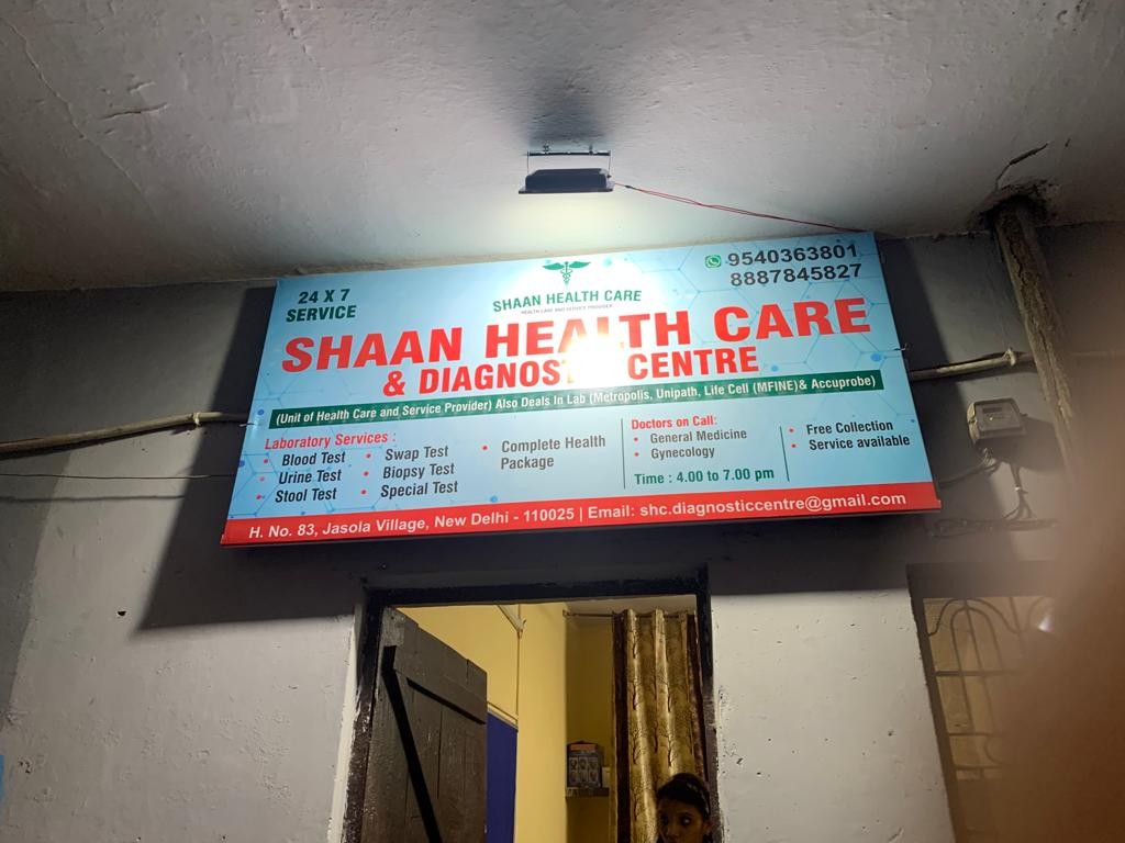 Shaan Healthcare And Diagnostic Center in H.NO.38 ABUL FAZAL ENCLAVE ... Shaan Healthcare And Diagnostic Center in H.NO.38 ABUL FAZAL ENCLAVE ...