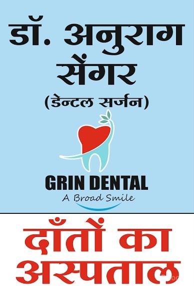 Grin Dental Multispeciality Clinic in Indore