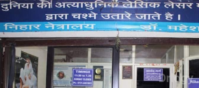 Nihar Netralaya in Indore