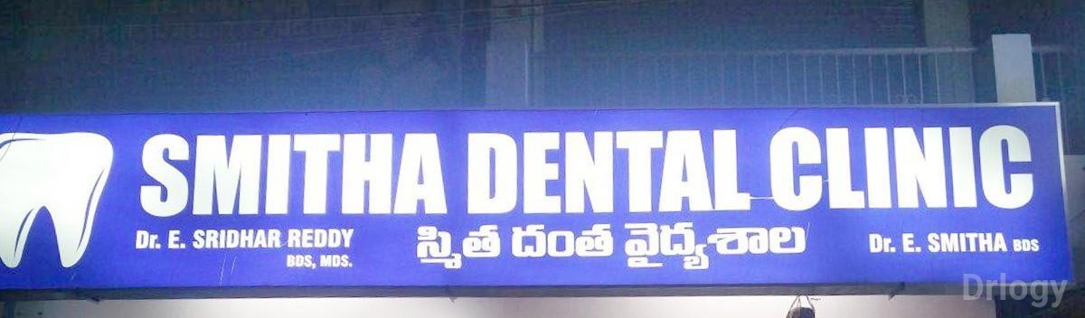 Smitha Dental Clinic in Hyderabad