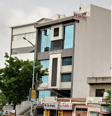 Vraj hospital in Rajkot