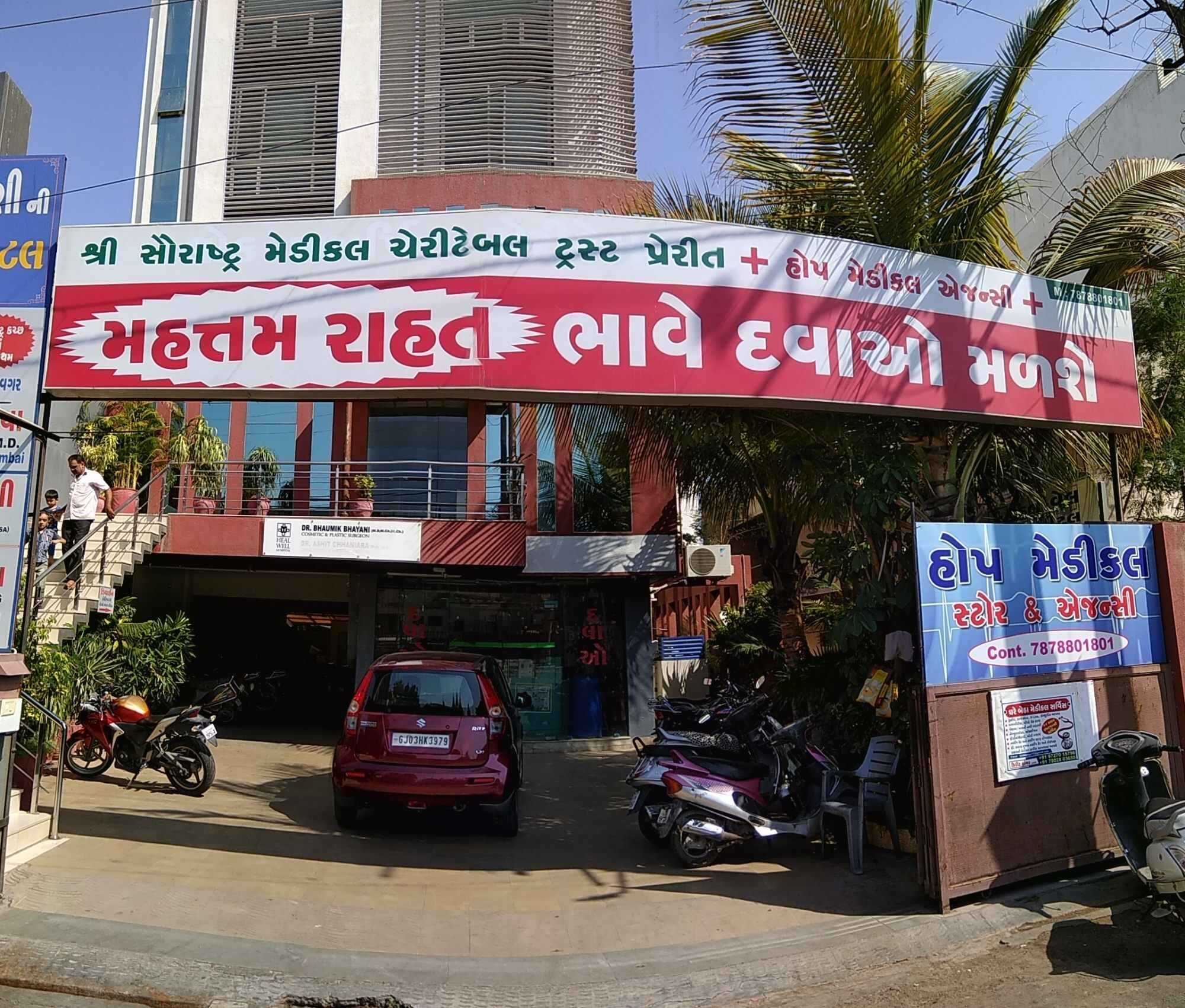 Hope Medical Agency in Kalawad Road, Rajkot - Address, Timings | Drlogy
